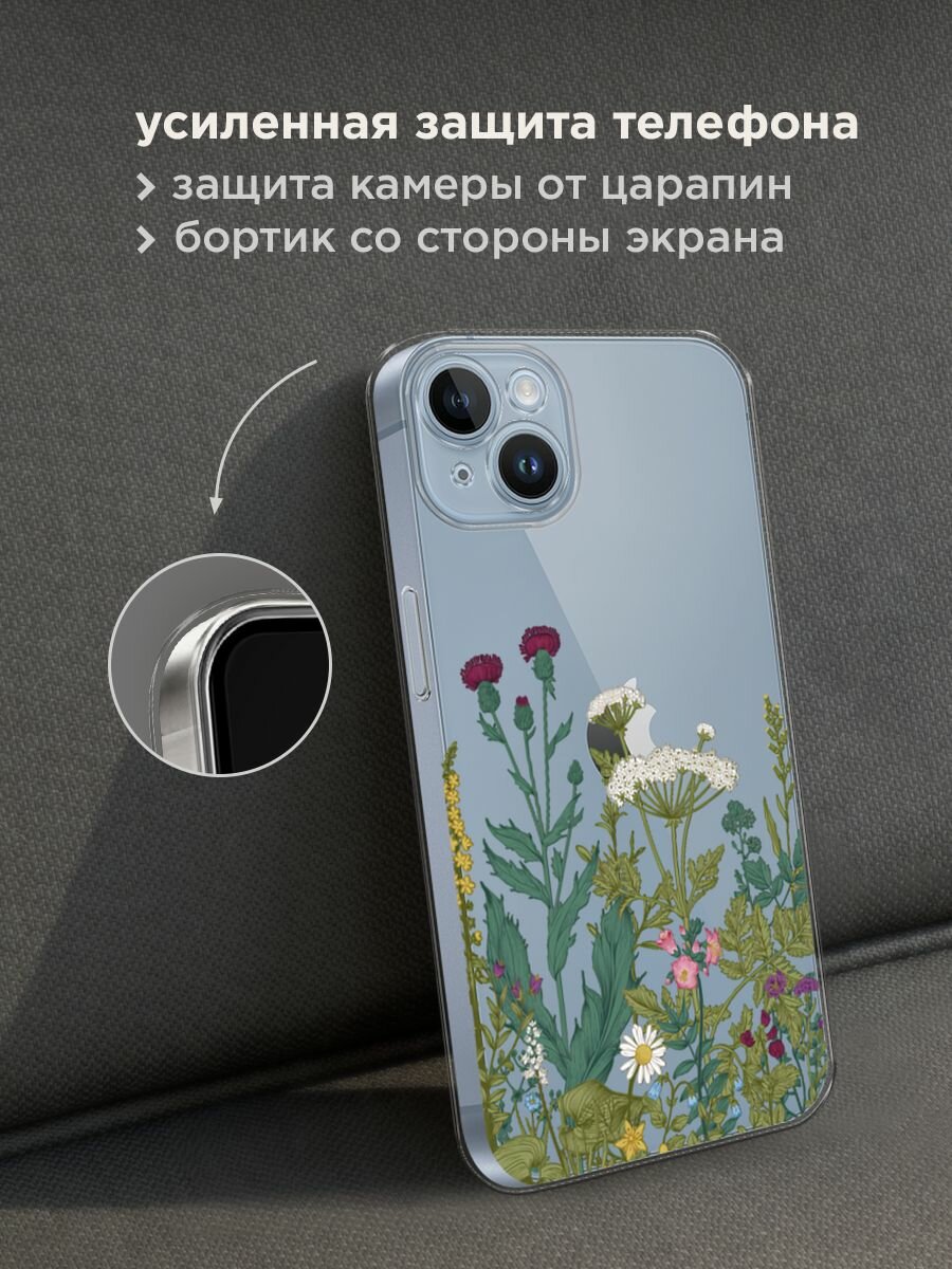 Чехол на Apple iPhone 14 / Айфон 14 с принтом "Дикие полевые цветы", прозрачный — фото 1