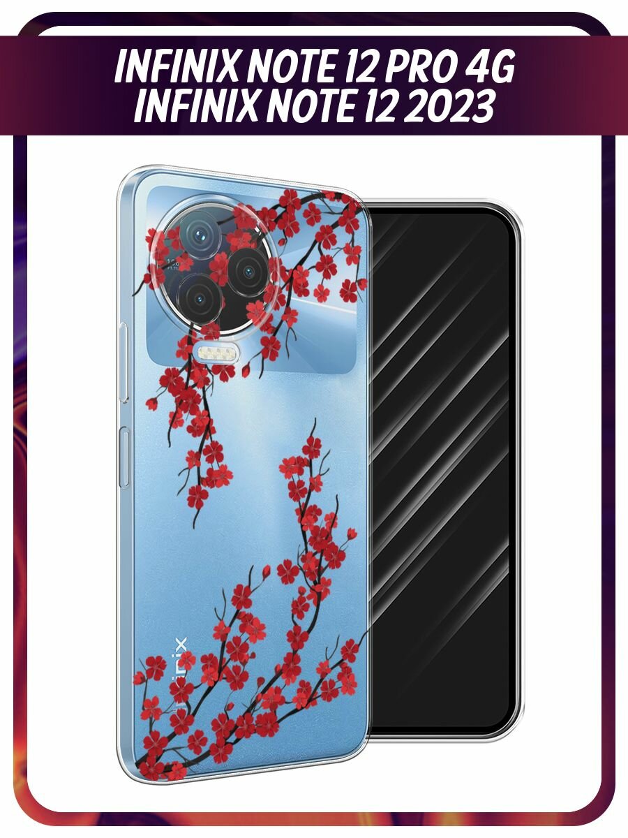 Чехол на Infinix Note 12 Pro 4G / Инфиникс Нот 12 Про 4G с принтом "Красная сакура", прозрачный
