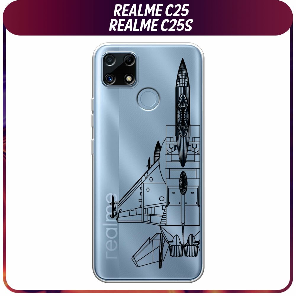 Чехол на Realme C25/C25s / Реалми С25/C25s с принтом "Чертёж самолёта - 23 февраля", прозрачный