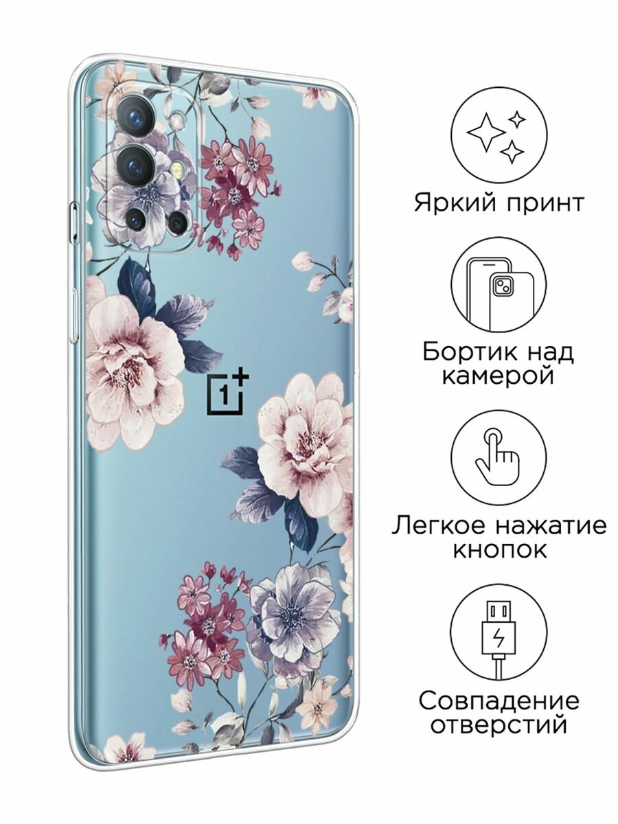 Чехол на OnePlus 9R / ВанПлас 9R с принтом "Нежные винтажные цветы", прозрачный — фото 1
