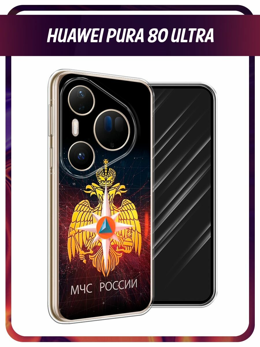 Чехол на Huawei Pura 80 Ultra / Хуавей Пура 80 Ультра с принтом "МЧС России"