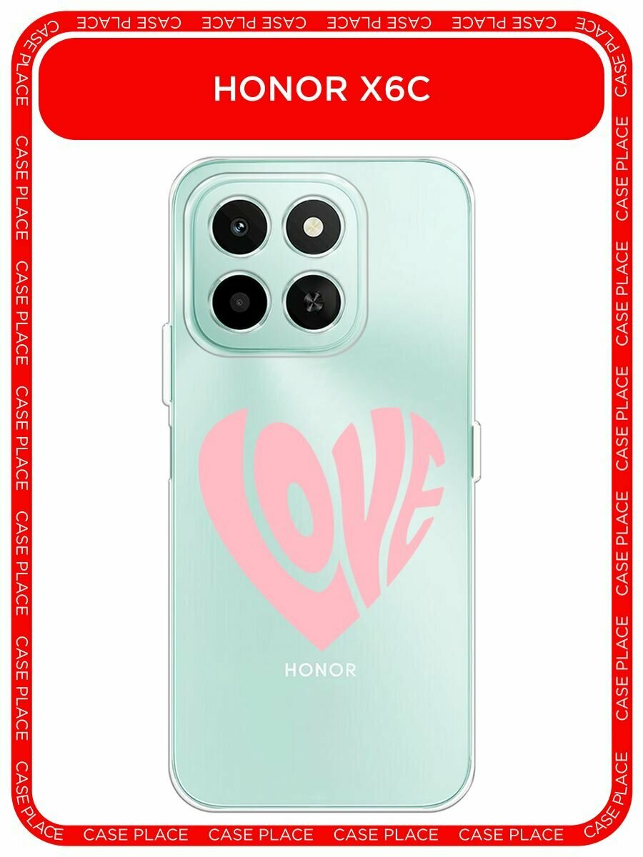 Чехол на Honor X6c / Хонор X6c с принтом "Love heart 3 - 14 февраля", прозрачный