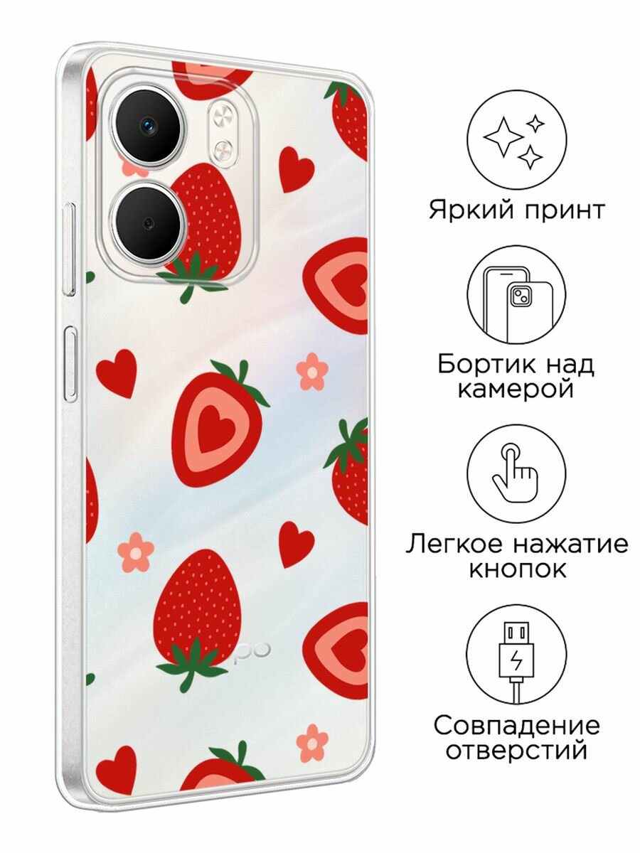 Чехол на Oppo A5x / Оппо А5x с принтом "Heart strawberries 2 - 14 февраля", прозрачный — фото 1