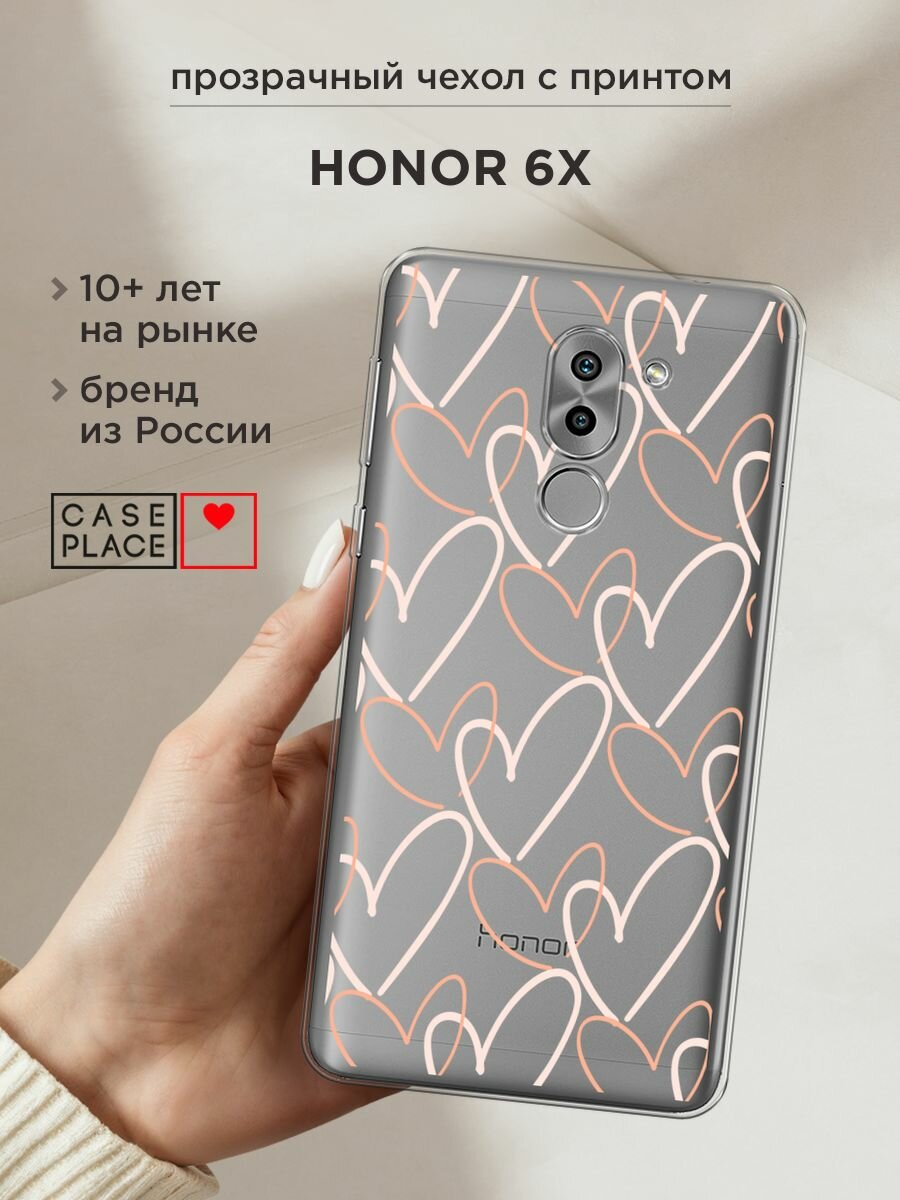 Чехол на Honor 6X / Хонор 6Х с принтом "Узор из сердечек", прозрачный