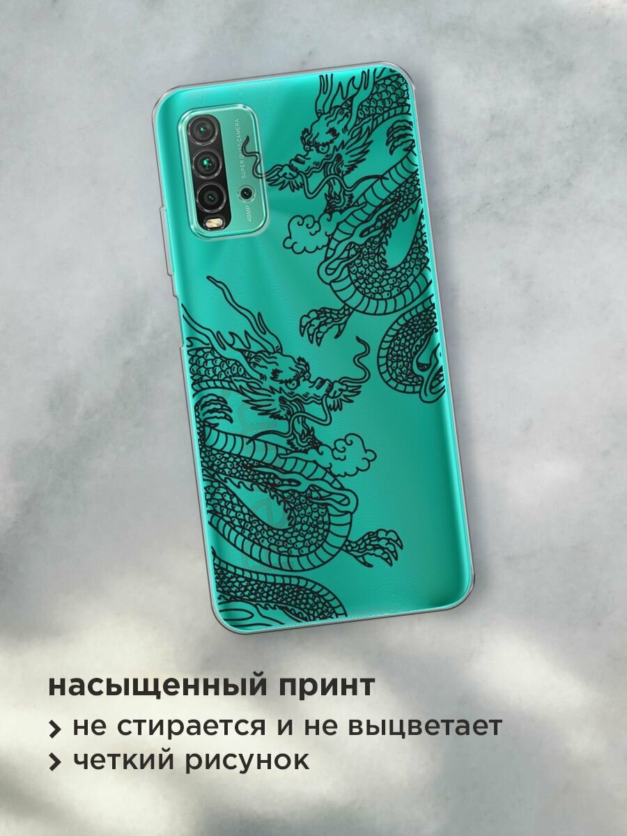 Чехол на Xiaomi Redmi 9T / Сяоми Редми 9Т с принтом "Два китайских дракона", прозрачный — фото 1