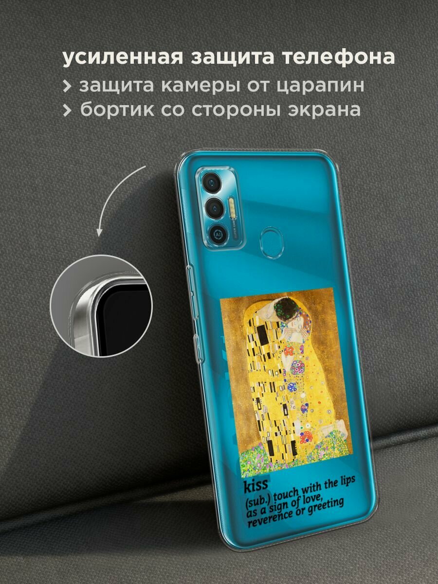 Чехол на Tecno Spark 7 / Техно Спарк 7 с принтом "The kiss", прозрачный — фото 1