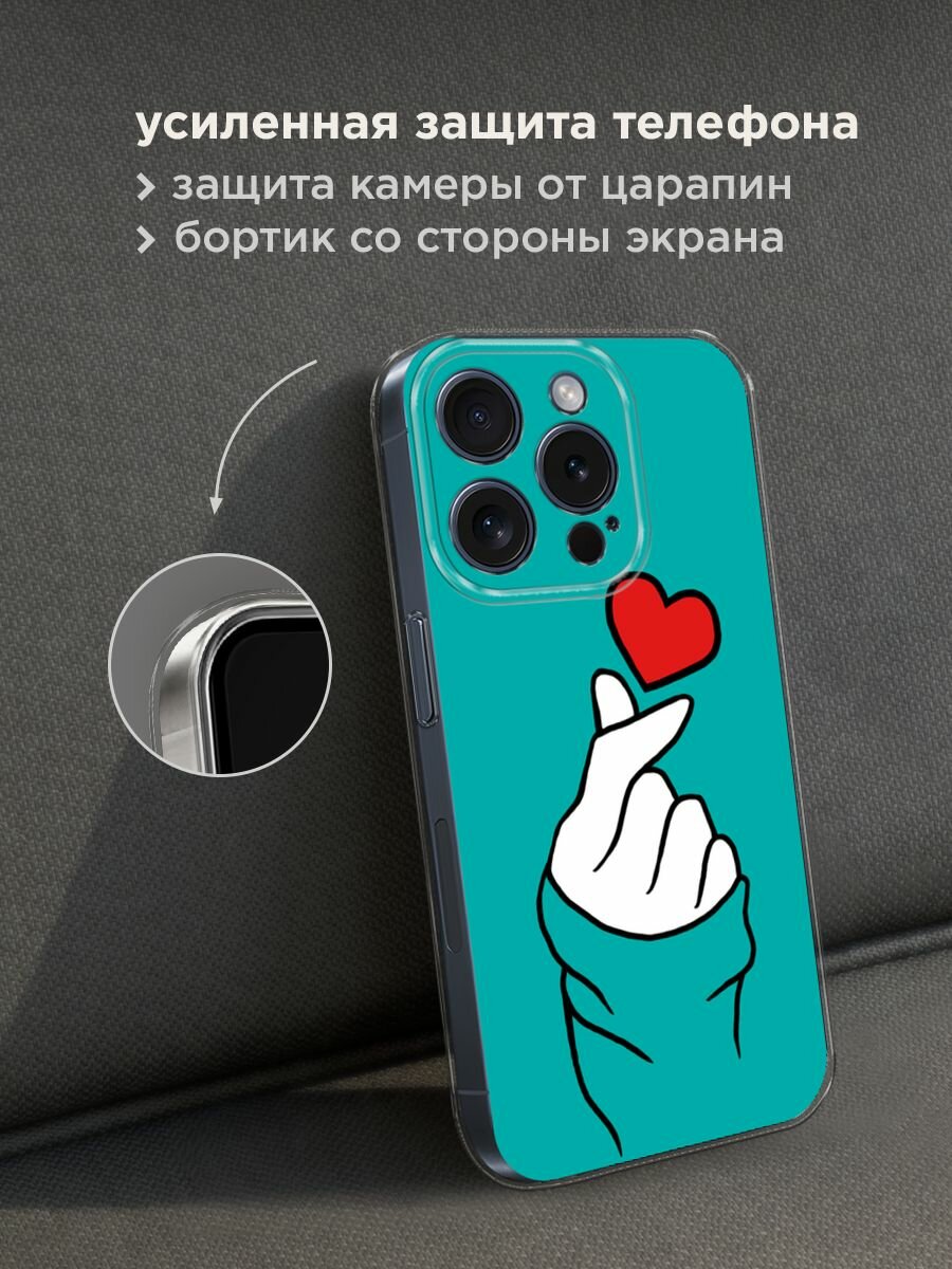 Чехол на Apple iPhone 15 Pro / Айфон 15 Про с принтом "Маленькое сердечко" — фото 1