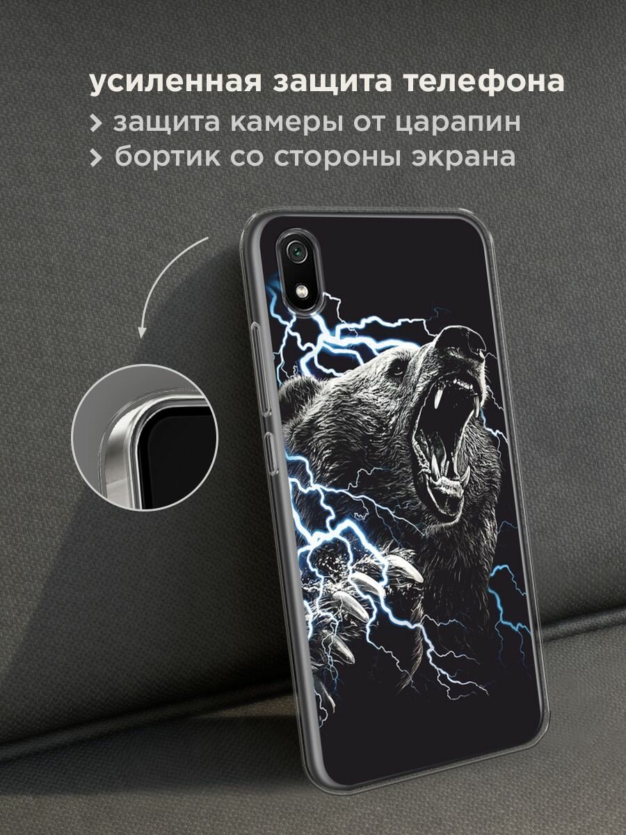 Чехол на Xiaomi Redmi 7A / Сяоми Редми 7А с принтом "Гроза и медведь" — фото 1