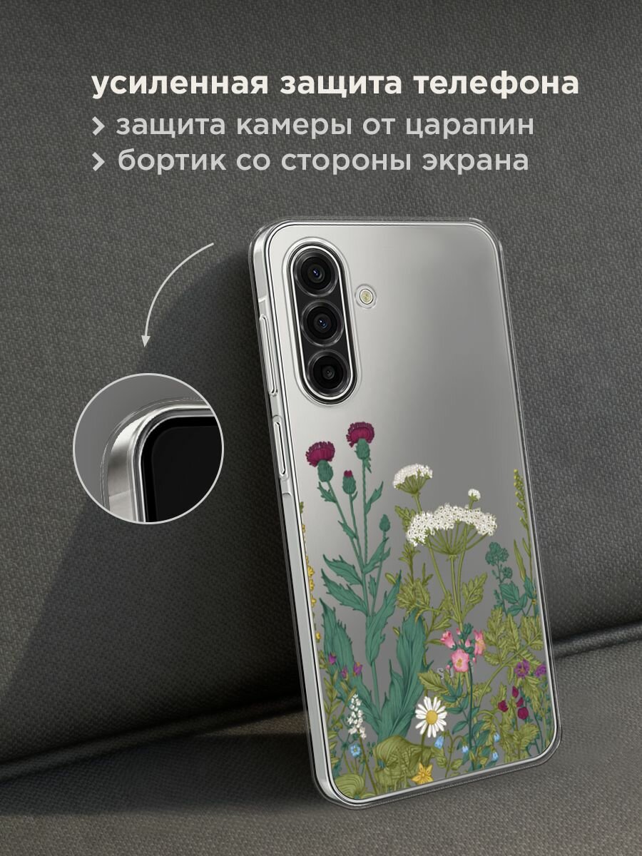 Чехол на Samsung Galaxy A17 / Самсунг А17 с принтом "Дикие полевые цветы", прозрачный — фото 1