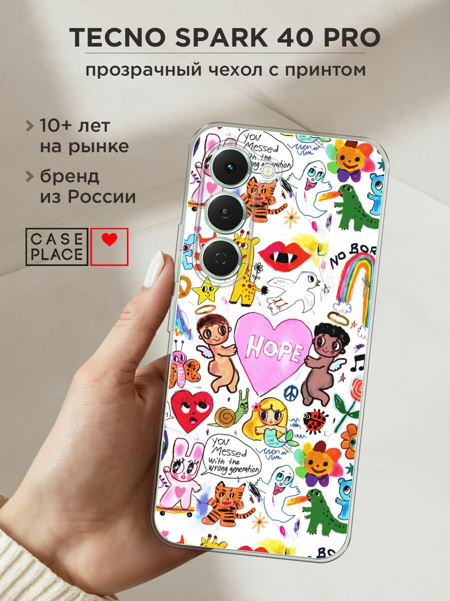 Чехол на Tecno Spark 40 Pro / Текно Спарк 40 Про с принтом "Милые рисунки"