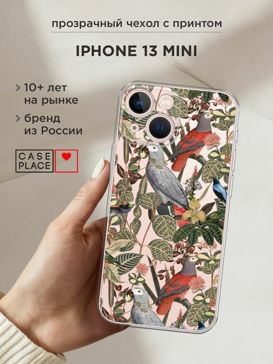 Чехол на Apple iPhone 13 mini / Айфон 13 мини с принтом "Tropical pattern", прозрачный