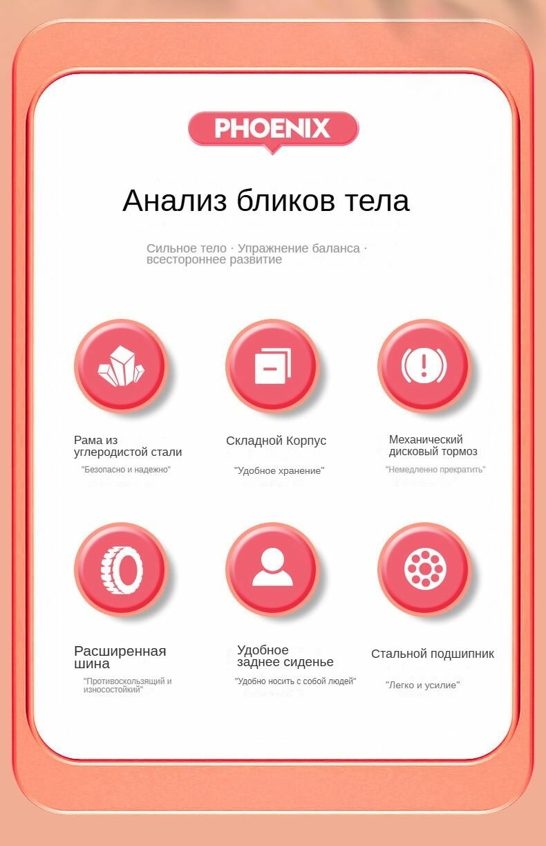 Детский велосипед — фото 1