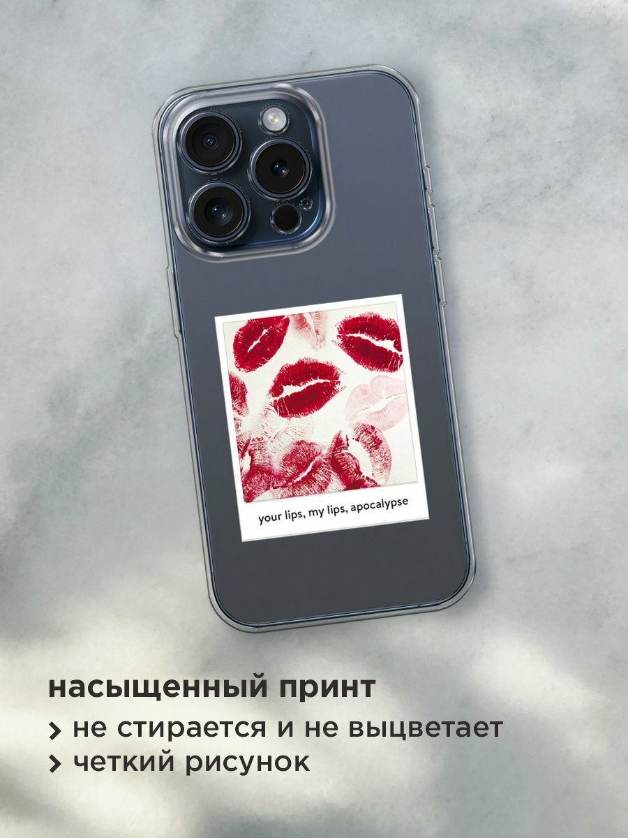 Чехол на Apple iPhone 15 Pro / Айфон 15 Про с принтом "Полароид губы 2" — фото 1