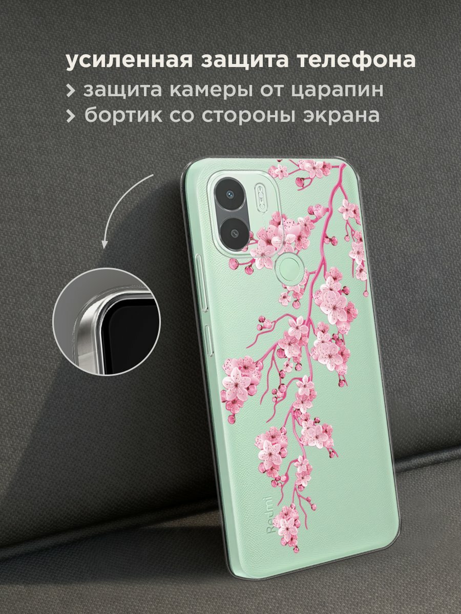 Чехол на Xiaomi Redmi A1+/Redmi A2+/Poco C51/C50 / Редми A1+ с принтом "Ветка сакуры 2" — фото 1