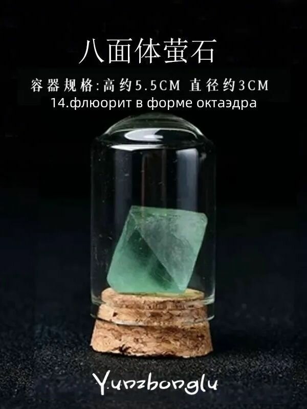 Натуральных камней самоцветов и минералов, игровой набор, амулет, вещи для экспериментов, учёбные принадлежности