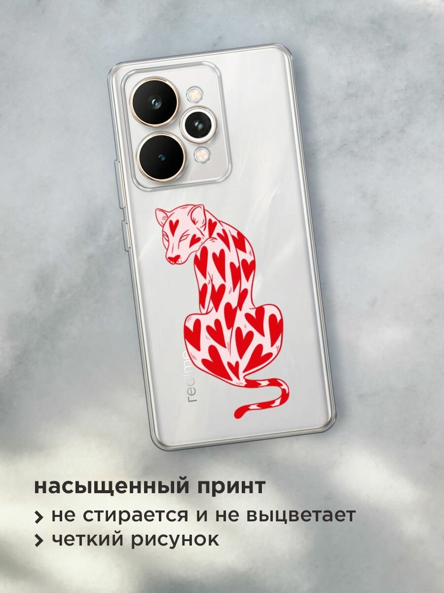Чехол на Realme 15 Pro / Реалми 15 Про с принтом "Heart panther 2 - 14 февраля", прозрачный — фото 1