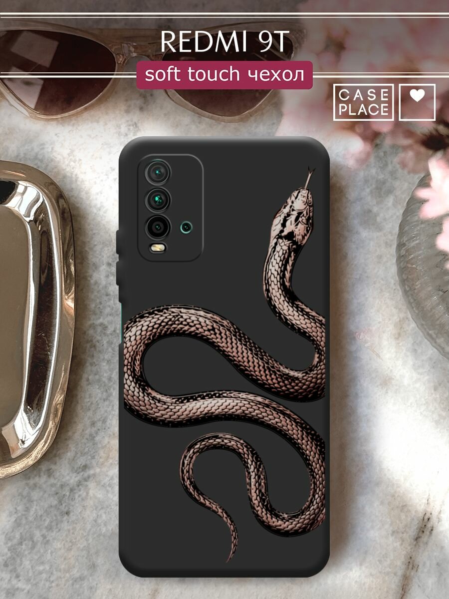 Чехол на Xiaomi Redmi 9T / Редми 9Т с принтом "Rose snake 2"