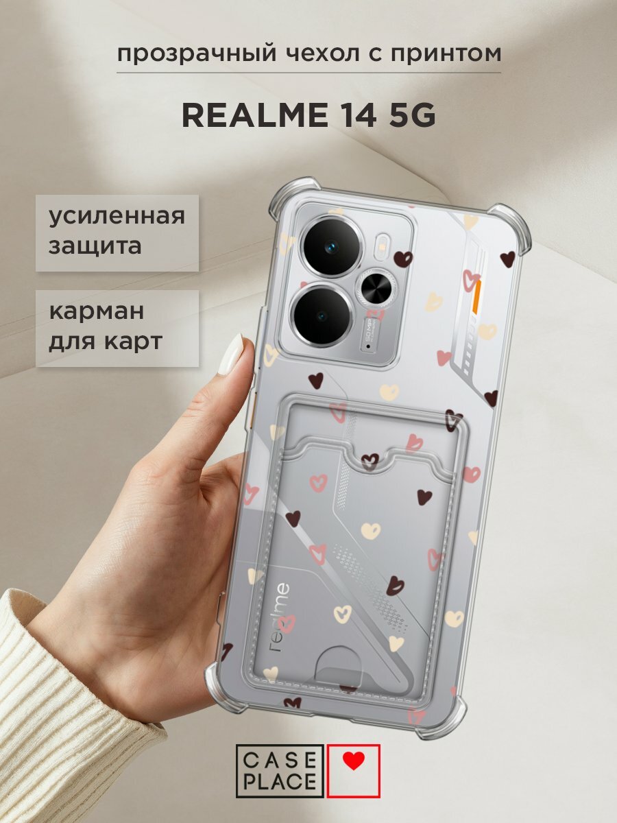 Чехол на Realme 14 5G (Реалми 14 5G) с картой и принтом "Сердечки паттерн рисунок"