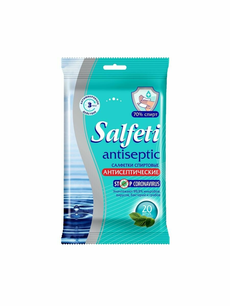 Салфетки антисептические спиртовые 20 шт. Salfeti, антимикробные