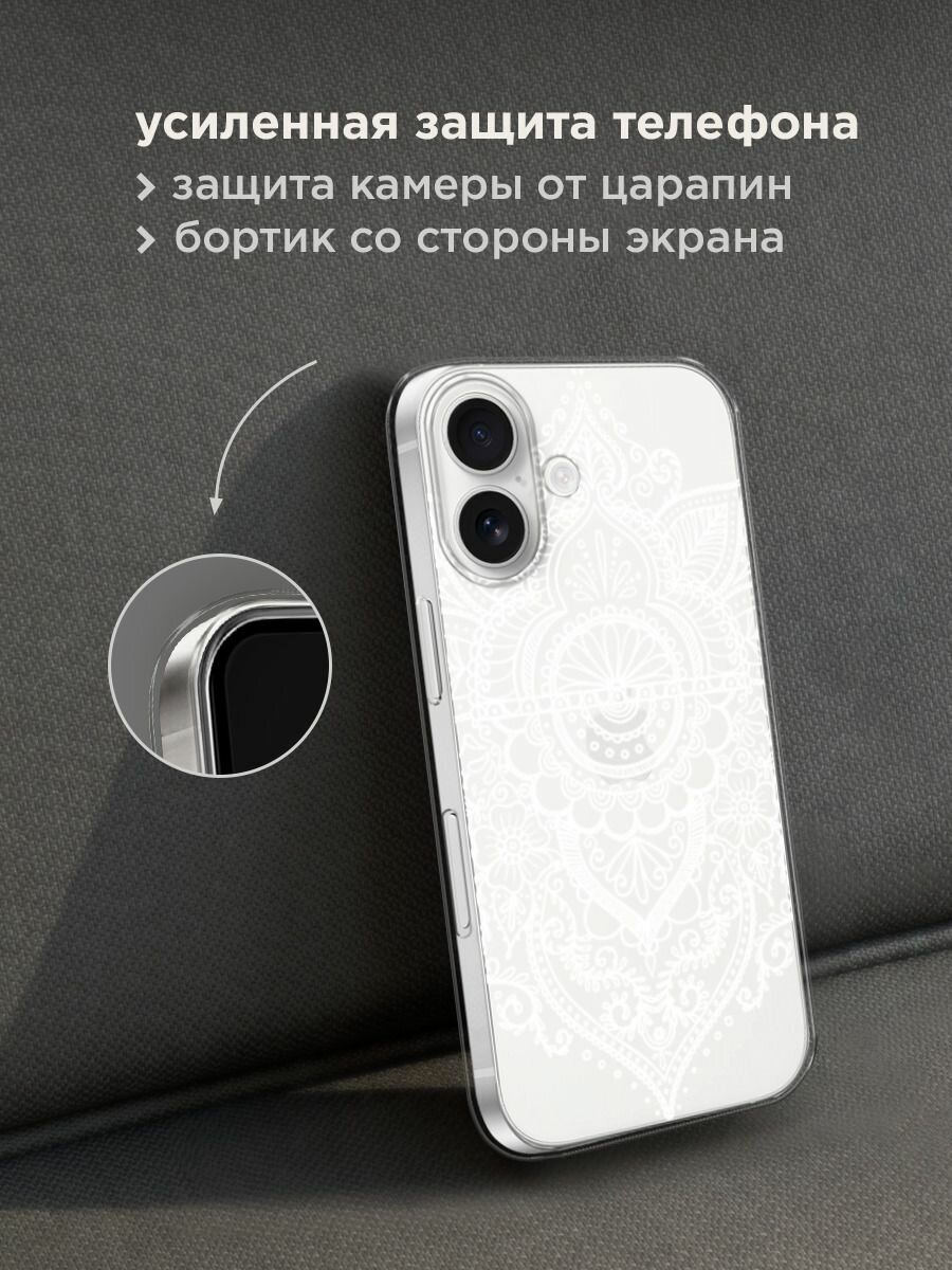 Чехол на Apple iPhone 17 / Айфон 17 с принтом "Солнечный узор", прозрачный — фото 1