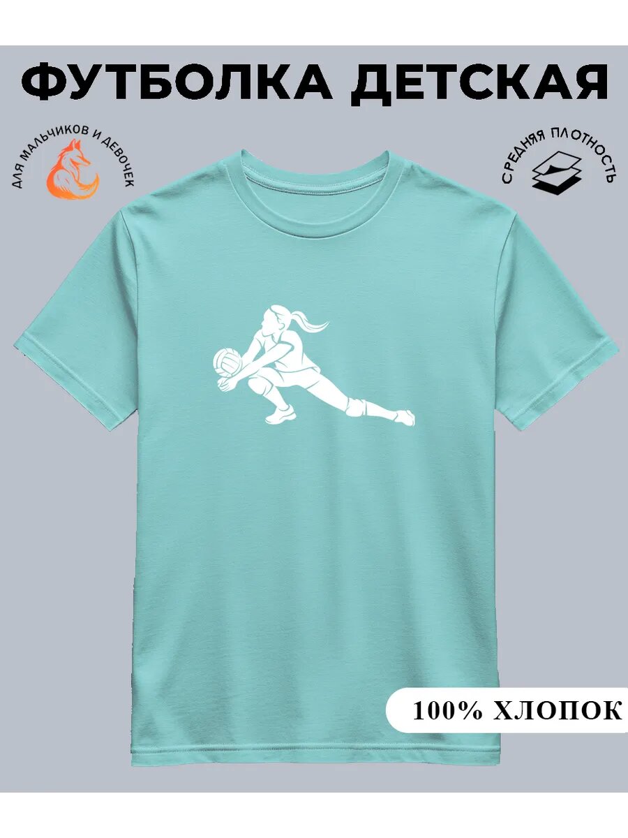 Футболка базовая