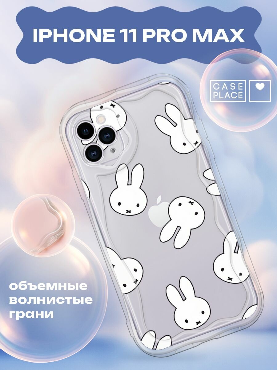 Чехол на Apple iPhone 11 Pro Max / Айфон 11 про макс с принтом "Паттерн кролики"