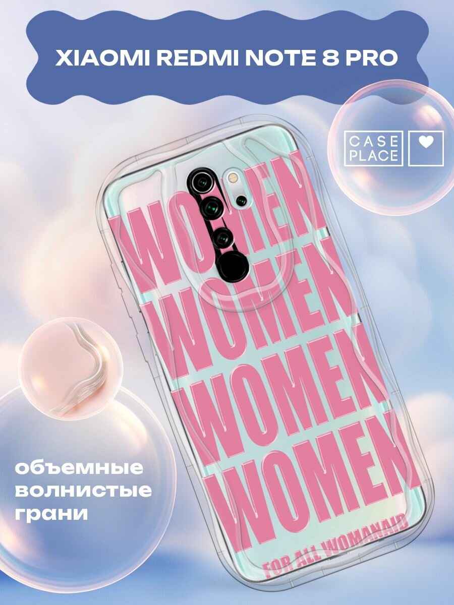 Чехол на Xiaomi Redmi Note 8 Pro / Редми Нот 8 Про с принтом "WOMEN 2 "