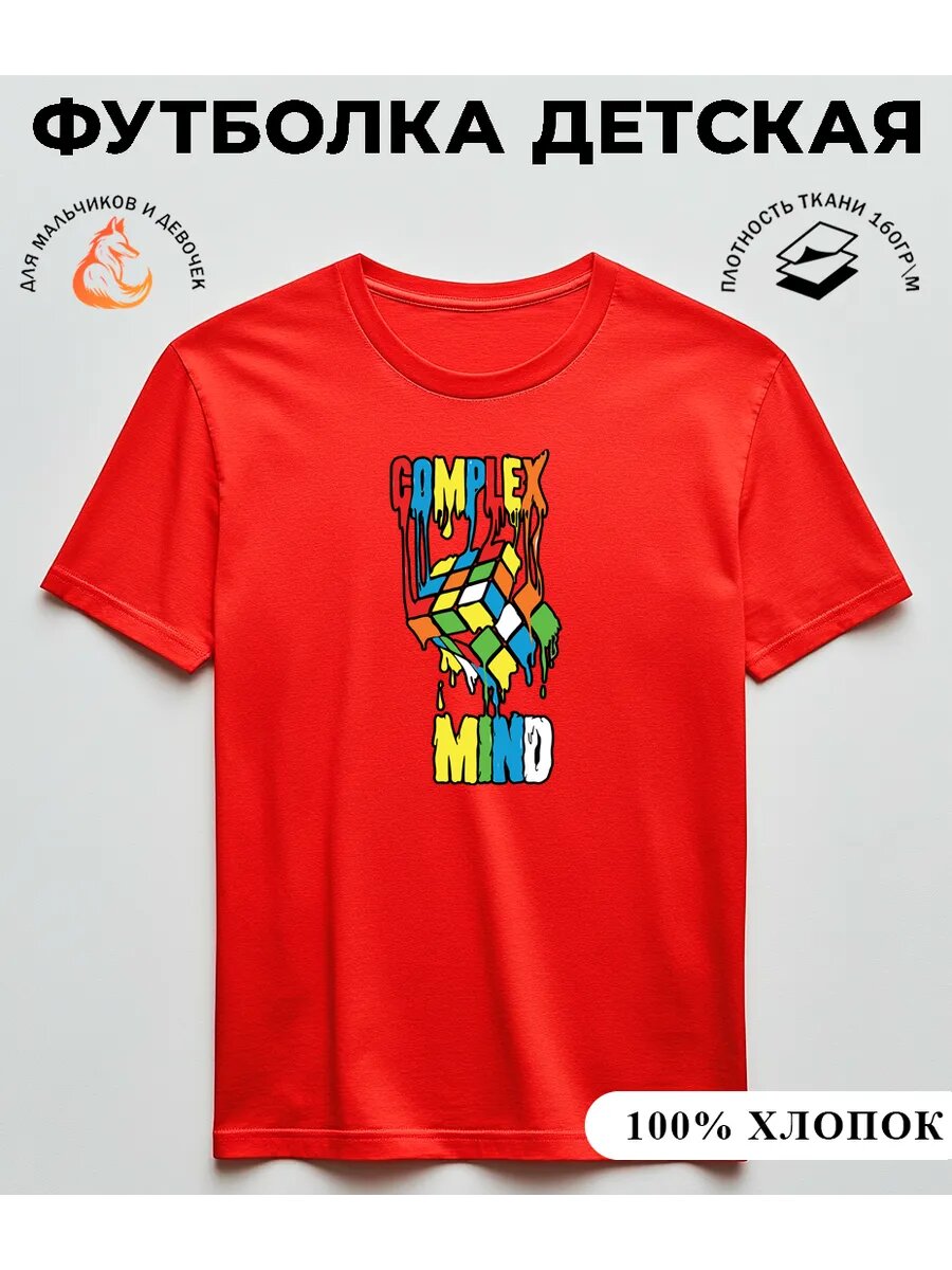 Футболка базовая