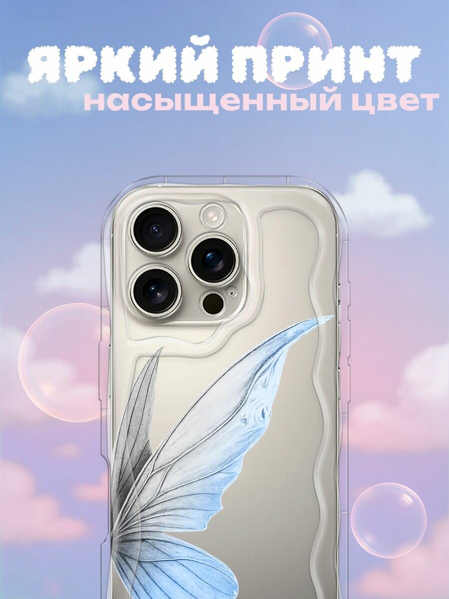 Чехол на Apple iPhone 16 Pro / Айфон 16 Про с принтом "Крылья бабочки" — фото 1