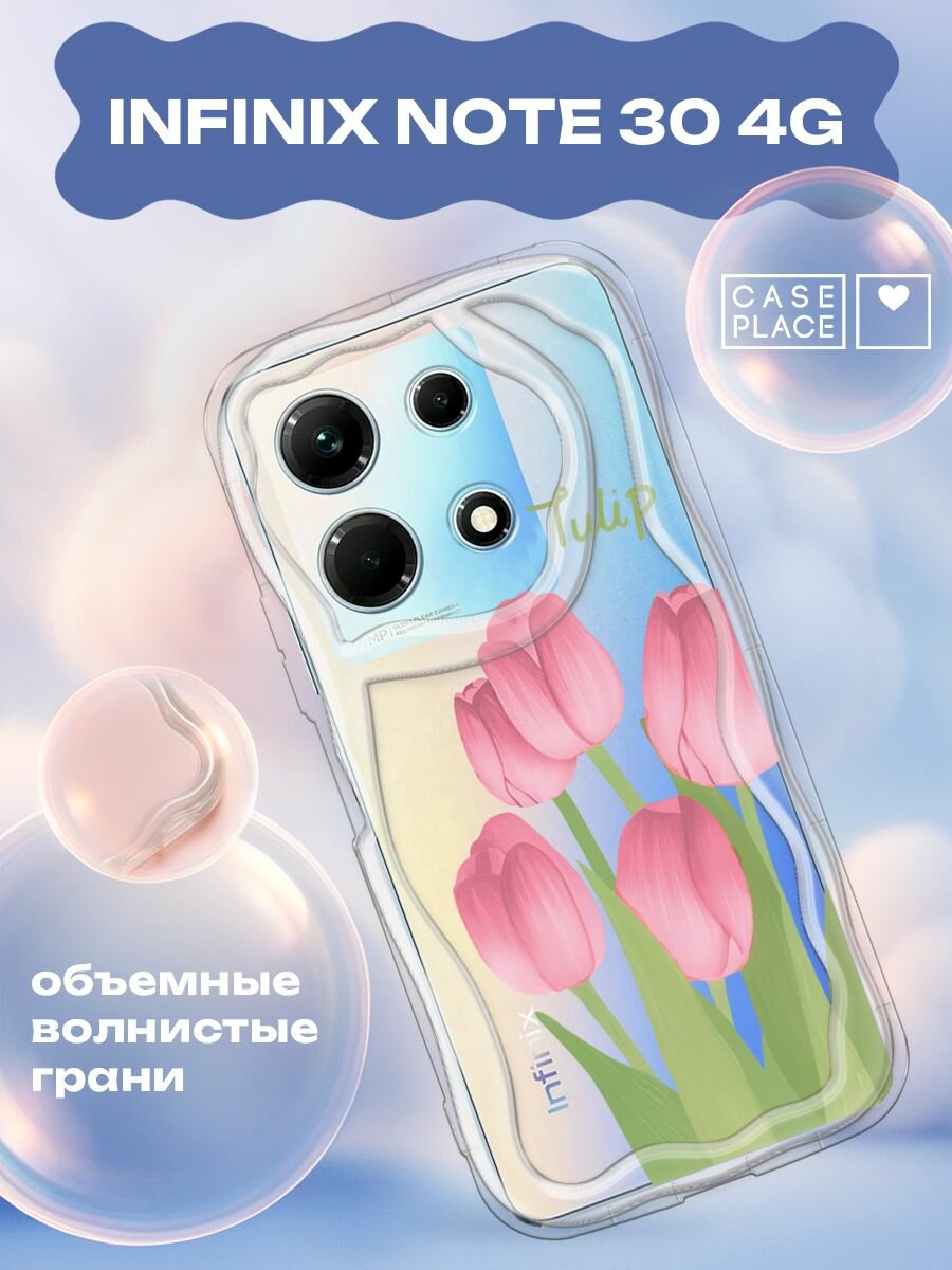 Чехол на Infinix Note 30 4G / Инфиникс Ноте 30 4G с принтом "Пять тюльпанов"