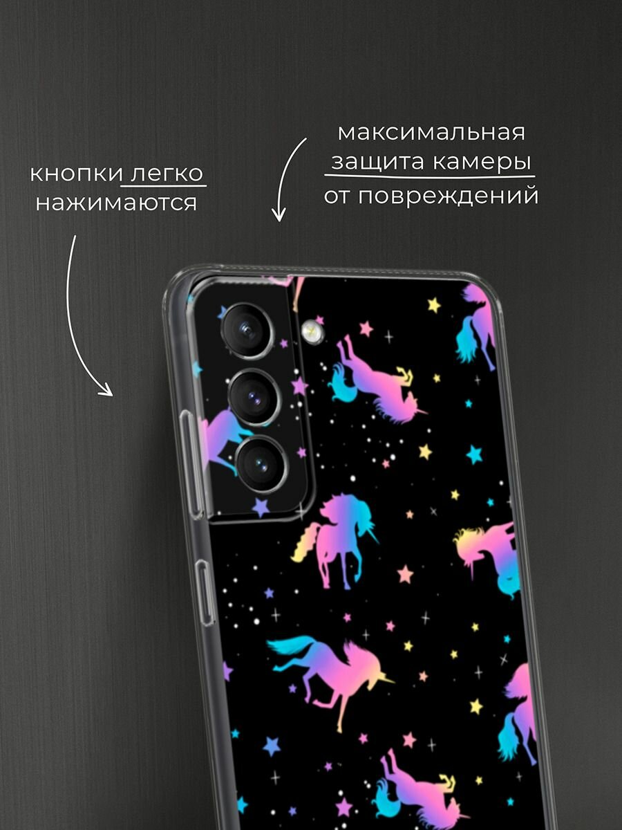 Чехол на Samsung Galaxy S21 / Самсунг Галакси S21 с принтом "Единороги градиент" — фото 1