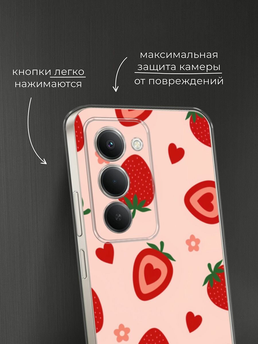 Чехол на Xiaomi Redmi 15 / Сяоми Редми 15 с принтом "Heart strawberries 1 - 14 февраля" — фото 1