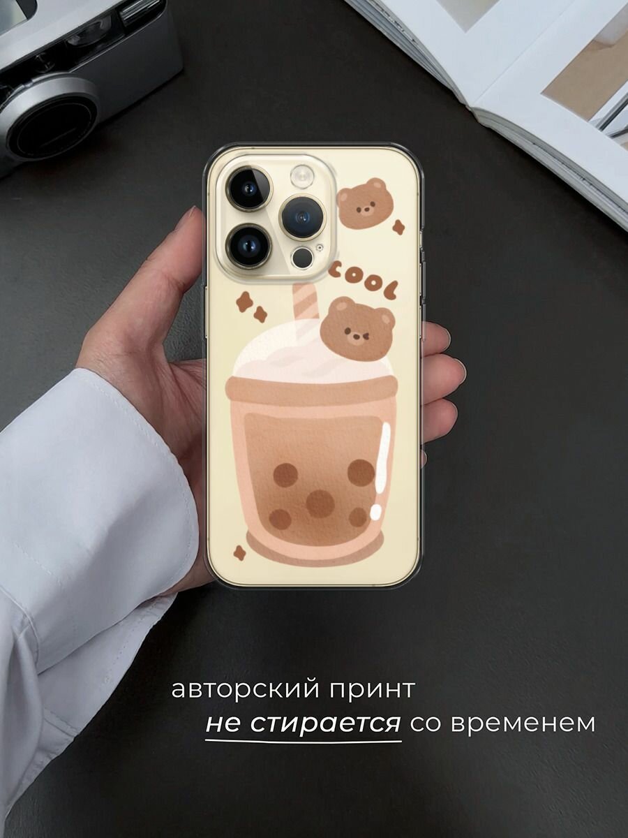 Чехол на Apple iPhone 14 Pro / Айфон 14 Про с принтом "Кофе 2", прозрачный — фото 1