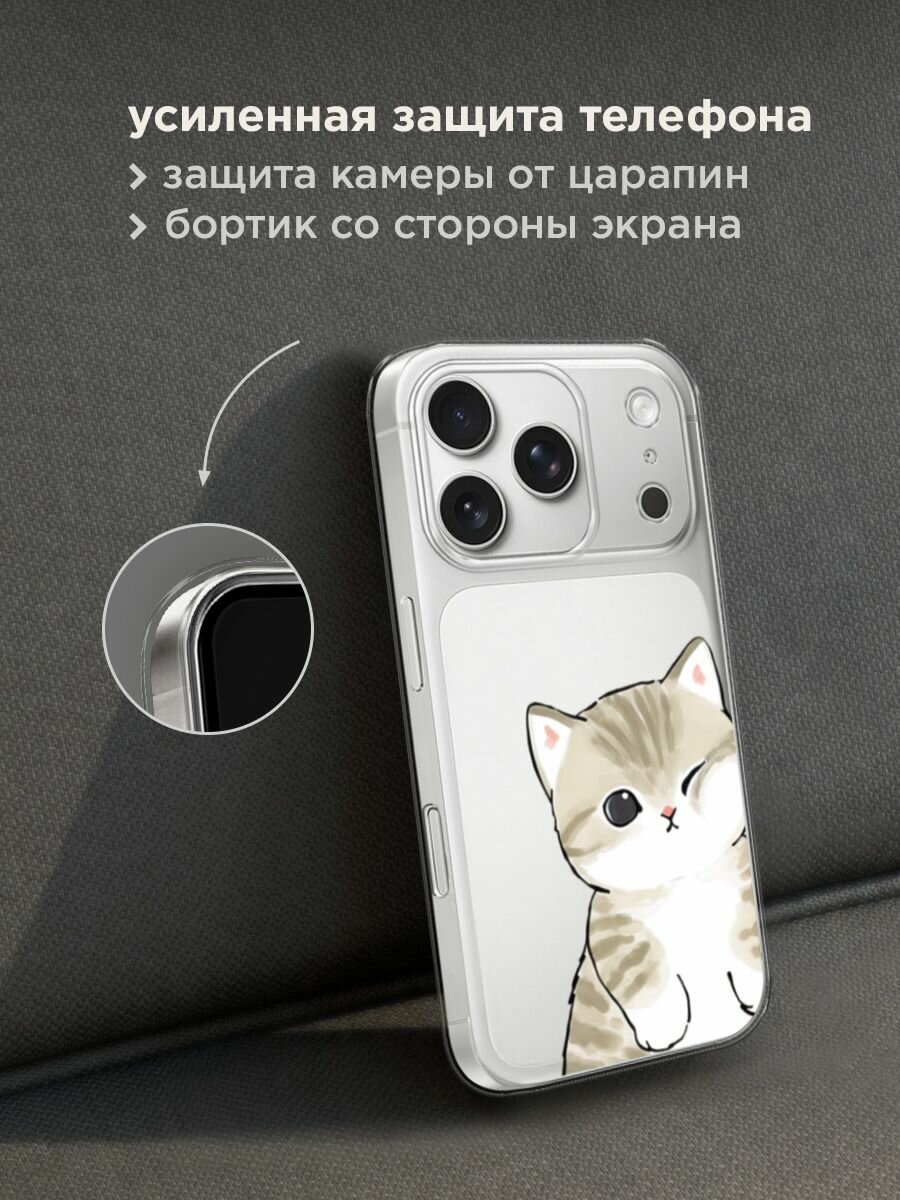 Чехол на Apple iPhone 17 Pro / Айфон 17 Про с принтом "Пухлый котик", прозрачный — фото 1