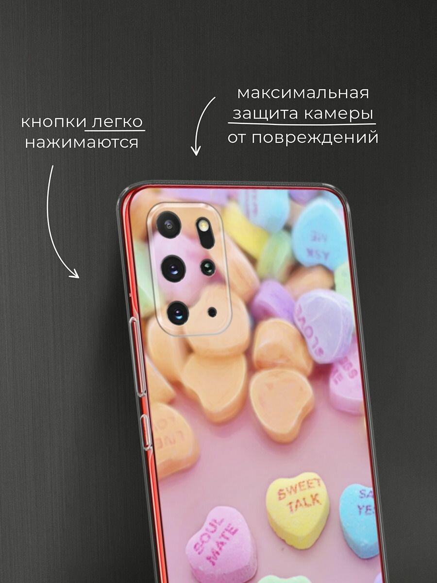 Чехол на Samsung Galaxy S20 + / Самсунг Галакси S20 Плюс с принтом "Конфетки сердечки 2" — фото 1