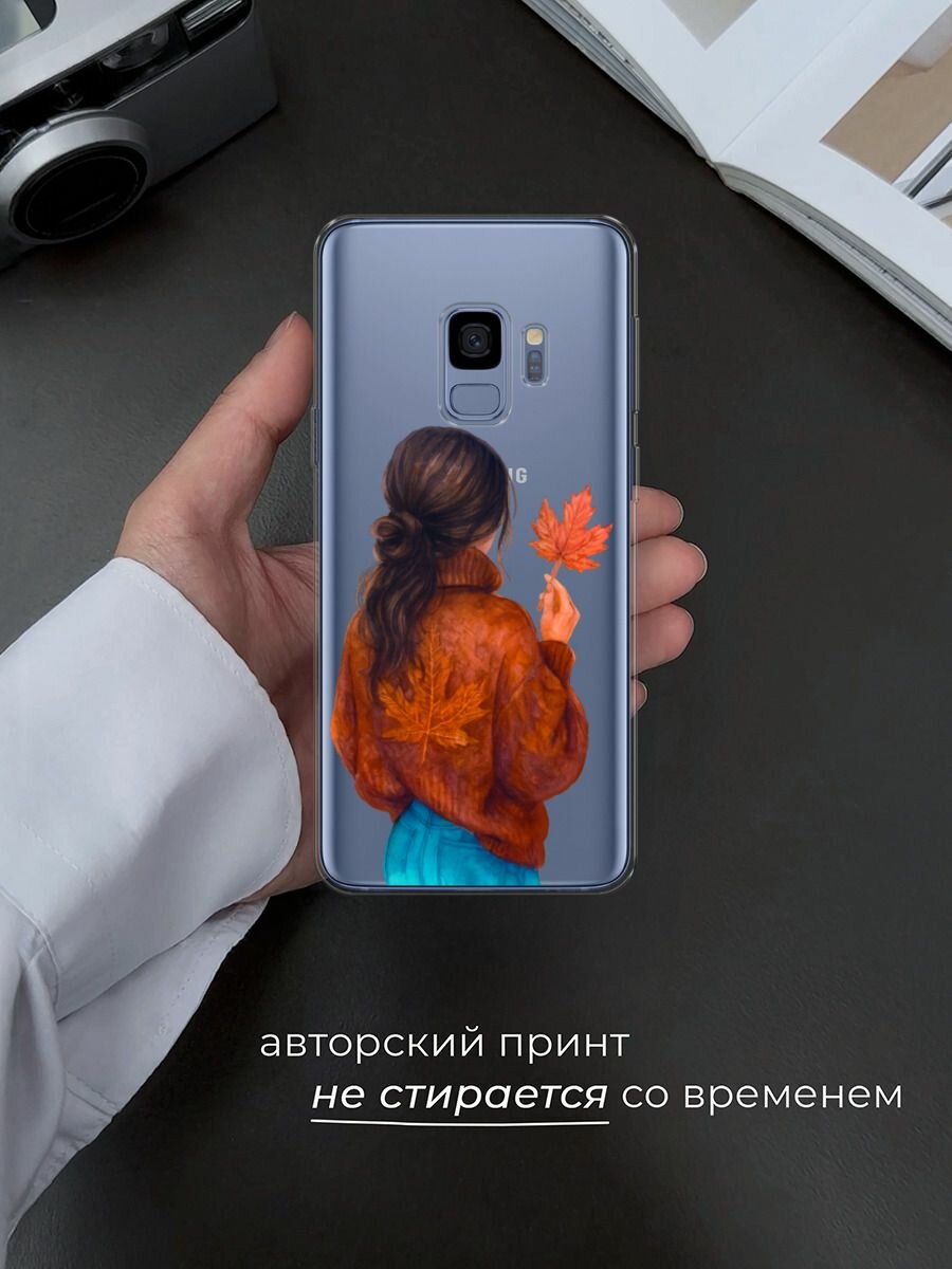 Чехол на Samsung Galaxy S9 / Самсунг Галакси С9 с принтом "Девушка с опавшим листом", прозрачный — фото 1