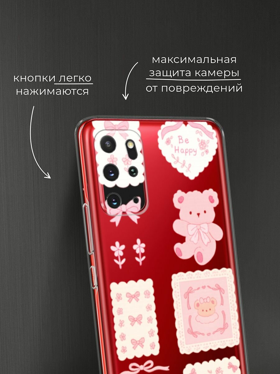 Чехол на Samsung Galaxy S20 + / Самсунг Галакси S20 Плюс с принтом "Розовые марки", прозрачный — фото 1