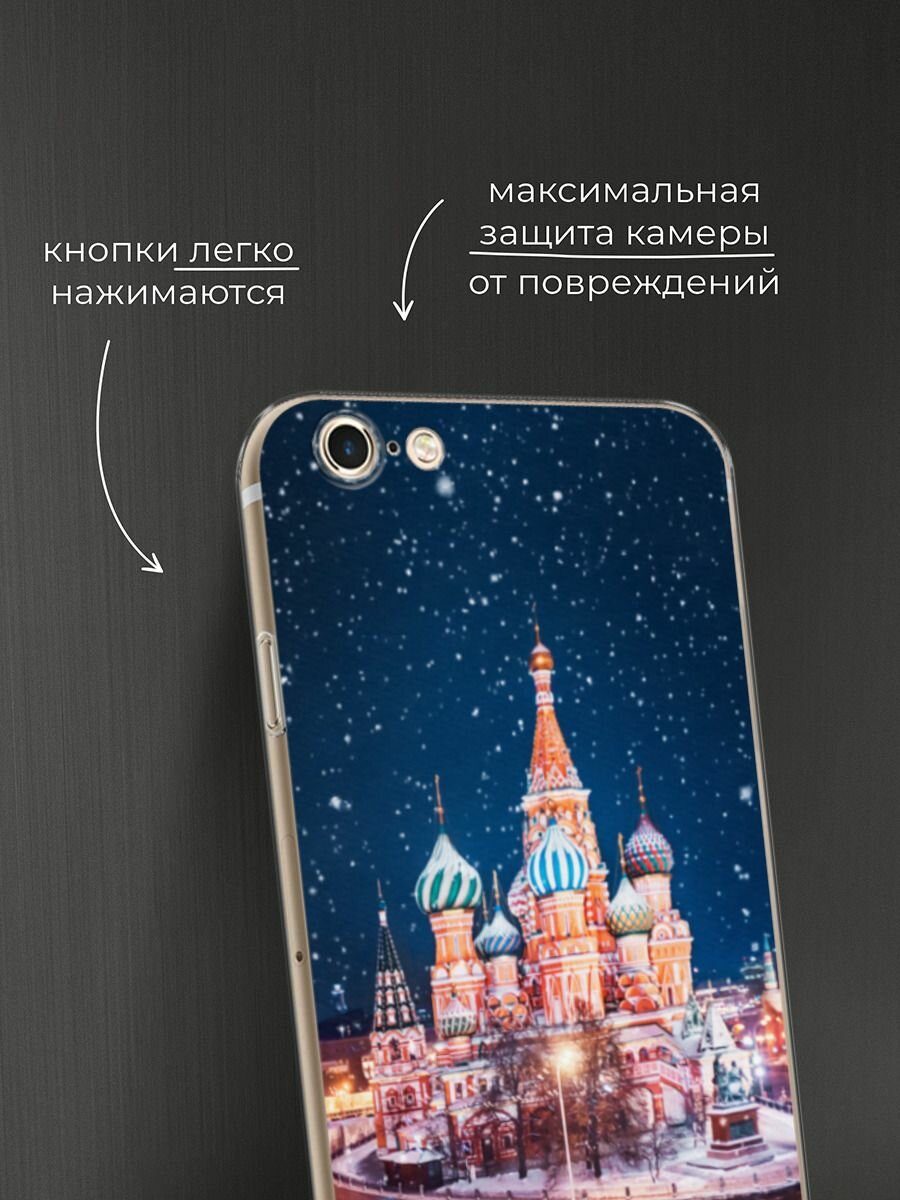 Чехол на Apple iPhone 6 Plus/6S Plus / Айфон 6 Плюс/Айфон 6С Плюс с принтом "Москва 1" — фото 1