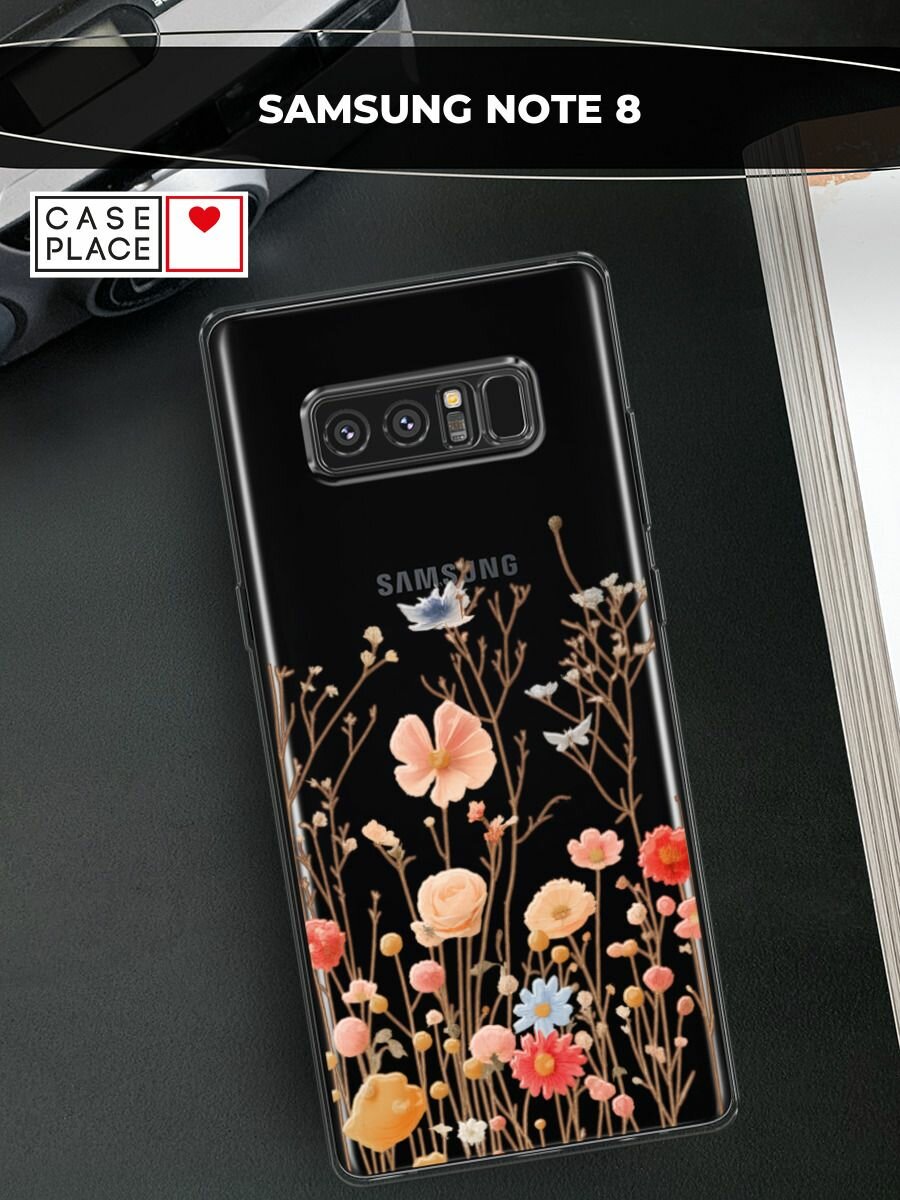 Чехол на Samsung Galaxy Note 8 / Самсунг Галакси Нот 8 с принтом "Теплые полевые цветы"