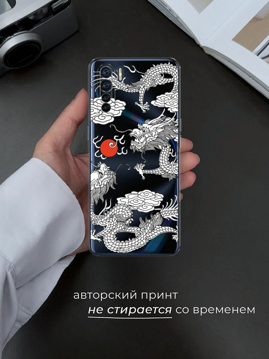 Чехол на Oppo A91/Reno 3 / Оппо A91/Рено 3 с принтом "Драконы и Солнце", прозрачный — фото 1