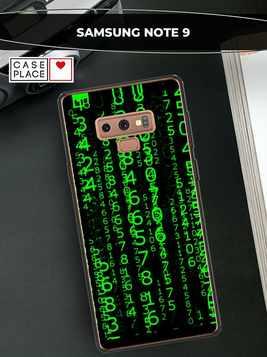Чехол на Samsung Galaxy Note 9 / Самсунг Галакси Нот 9 с принтом "Цифры матрицы"