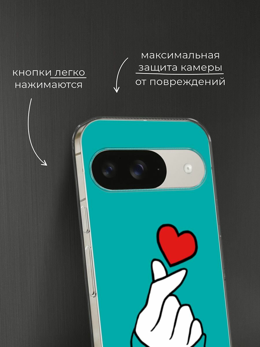 Чехол на Google Pixel 9 / Гугл Пиксель 9 с принтом "Маленькое сердечко" — фото 1