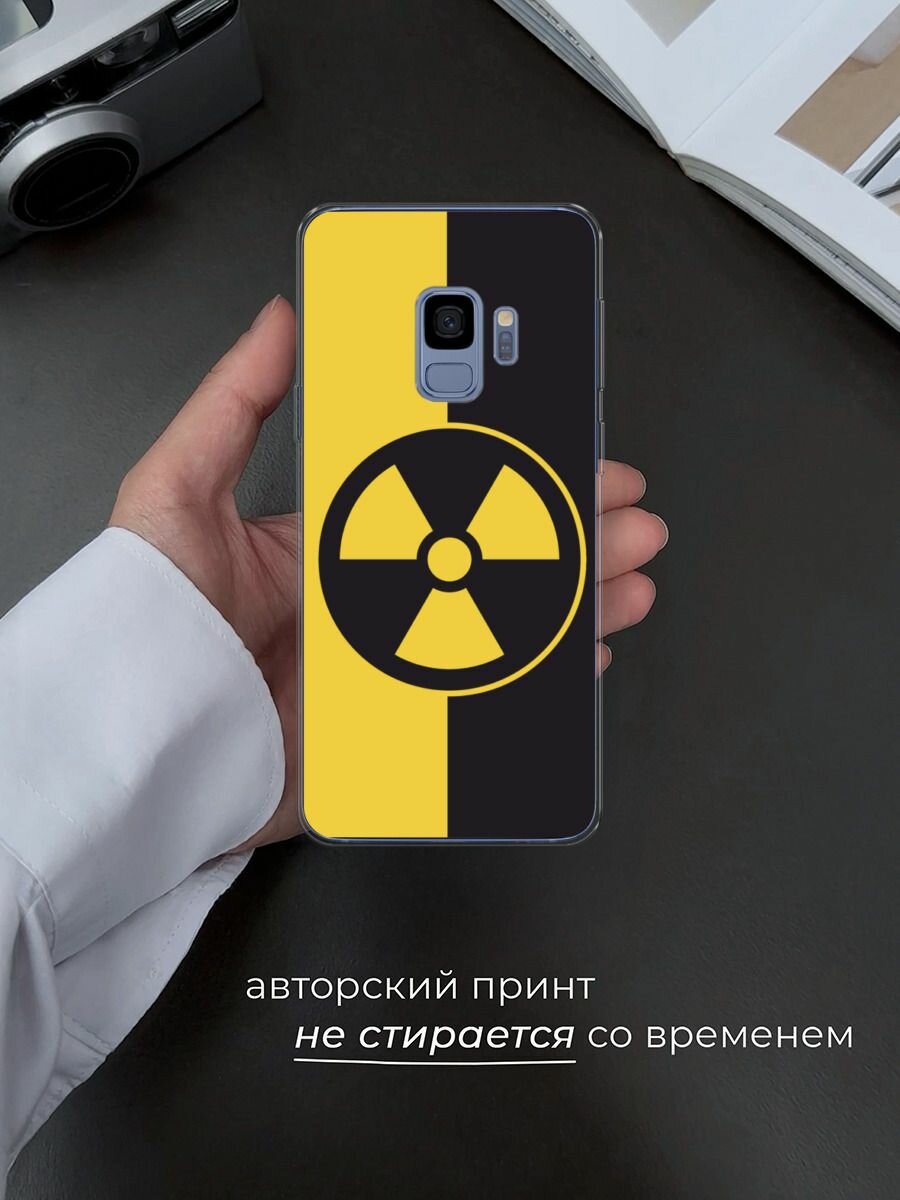Чехол на Samsung Galaxy S9 / Самсунг Галакси С9 с принтом "Эмблема черно-желтая" — фото 1