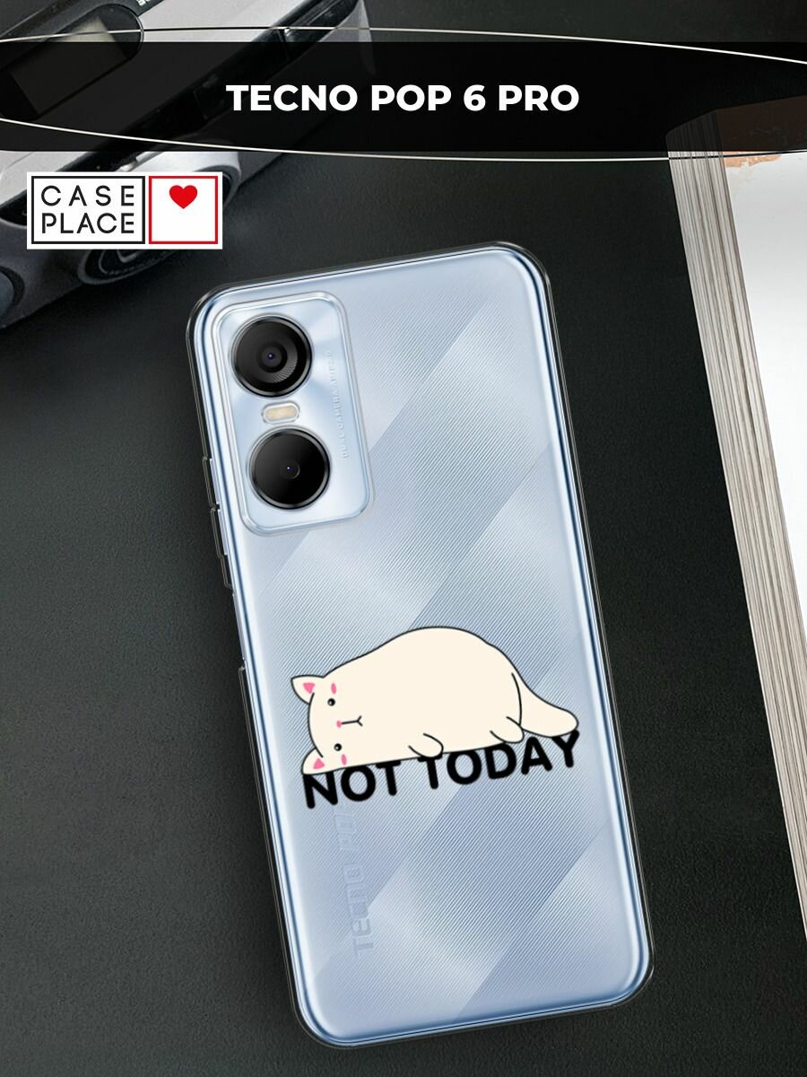 Чехол на Tecno Pop 6 pro / Техно Поп 6 Про с принтом "Cat not today", прозрачный