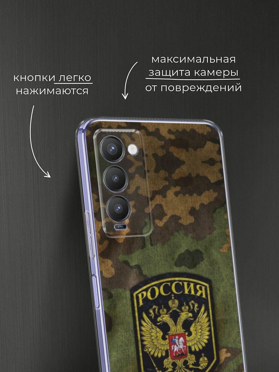 Чехол на Tecno Camon 18/18T / Текно Камон 18/18T с принтом "Камуфляж 4" — фото 1