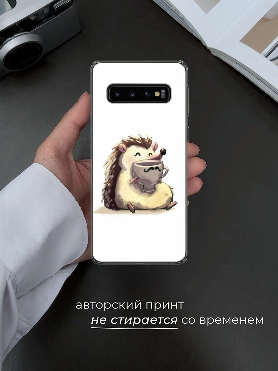 Чехол на Samsung Galaxy S10 + / Самсунг Галакси S10 Плюс с принтом "Еж кофеман" — фото 1