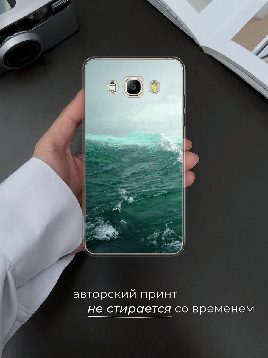 Чехол на Samsung Galaxy J5 2016 / Самсунг Галакси Джей 5 2016 с принтом "Волны 12" — фото 1