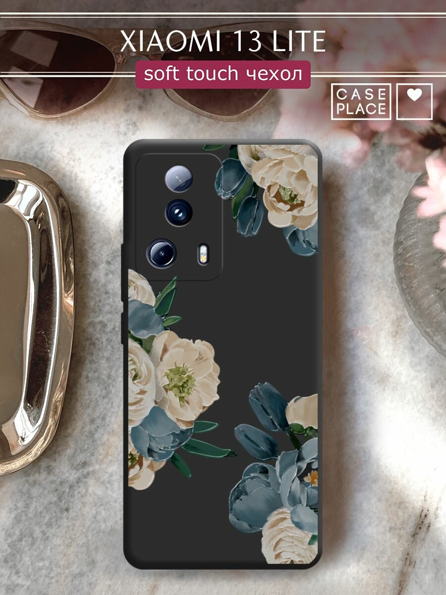 Чехол на Xiaomi 13 Lite / Сяоми 13 Лайт с принтом "Бежевые и голубые бутоны 2"