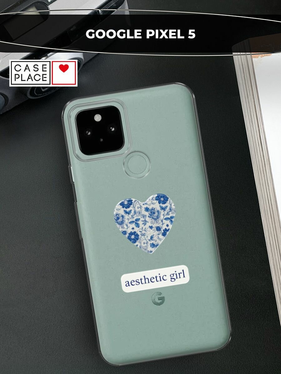 Чехол на Google Pixel 5 / Гугл Пиксель 5 с принтом "Aesthetic girl"