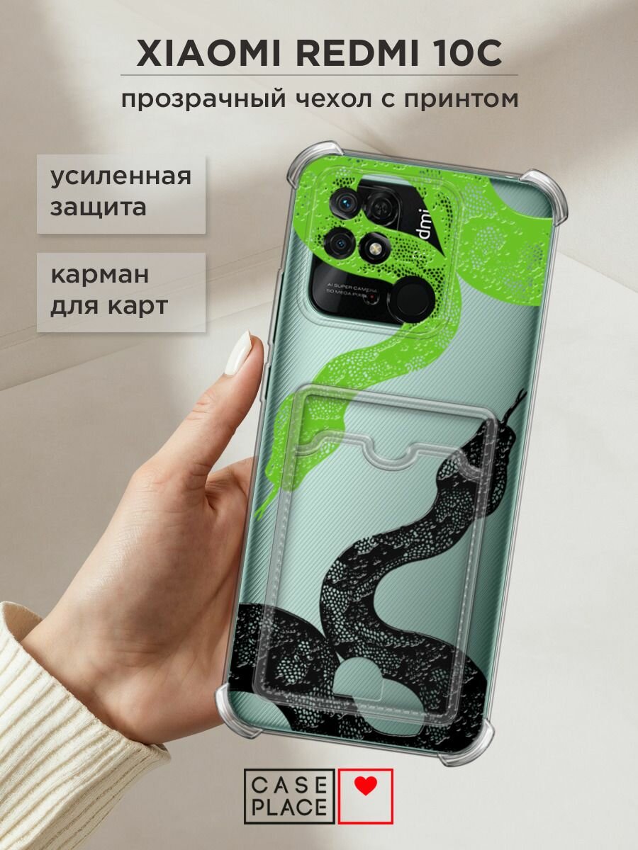 Чехол на Xiaomi Redmi 10C (Сяоми Редми 10C) с картой и принтом "Черная и зеленая змея"